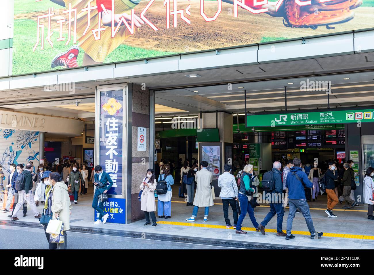 Tokyo japan 19 entrance hi-res stock photography and images - Alamy