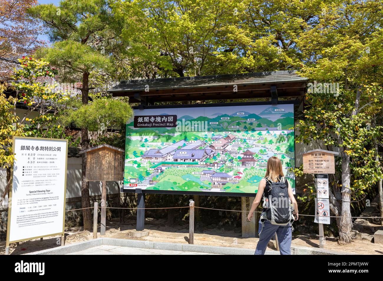 April 2023, Ginkaku-ji temple Kyoto Japan, precinct map plan of the ...