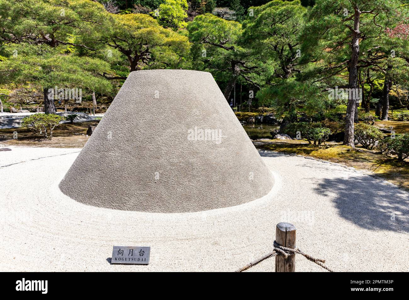 Kyoto Japan April 2023, Silver Pavilion zen sand garden ginshadan sand ...