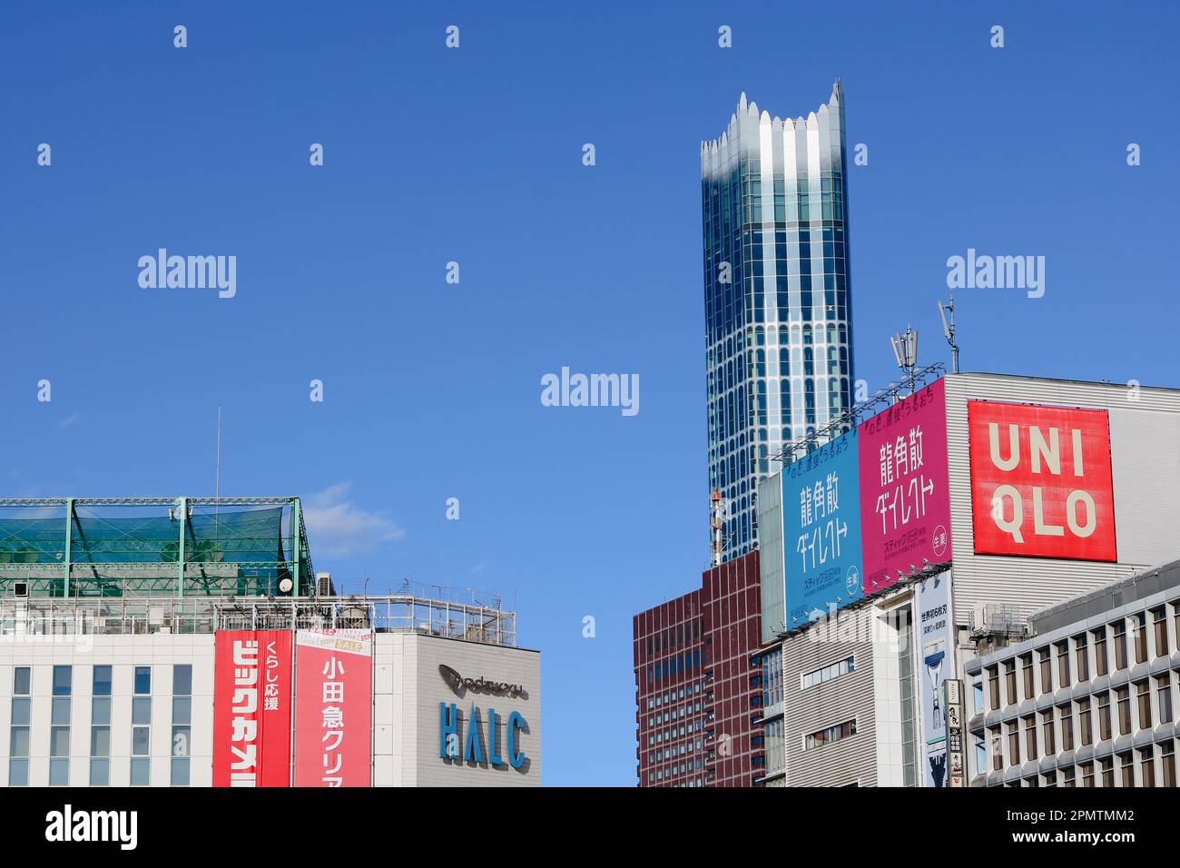 TOKYO, JAPAN - January 4, 2023: View of the top of Shinjuku's Odakyu ...