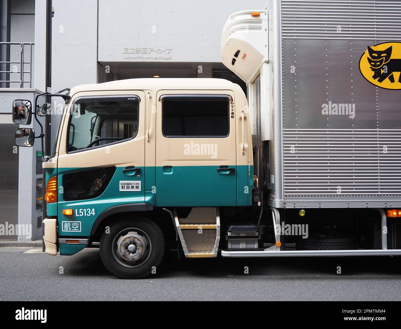 TOKYO, JAPAN - April 6, 2023: The front of a Yamato Transport Company (Kuroneko) truck making a ...