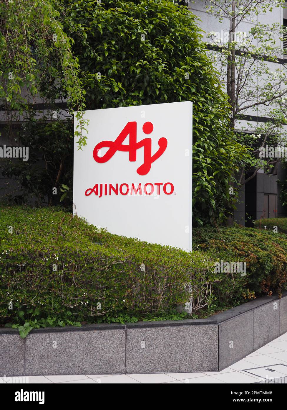 TOKYO, JAPAN - April 6, 2023: Ajinomoto sign by the company's head ...