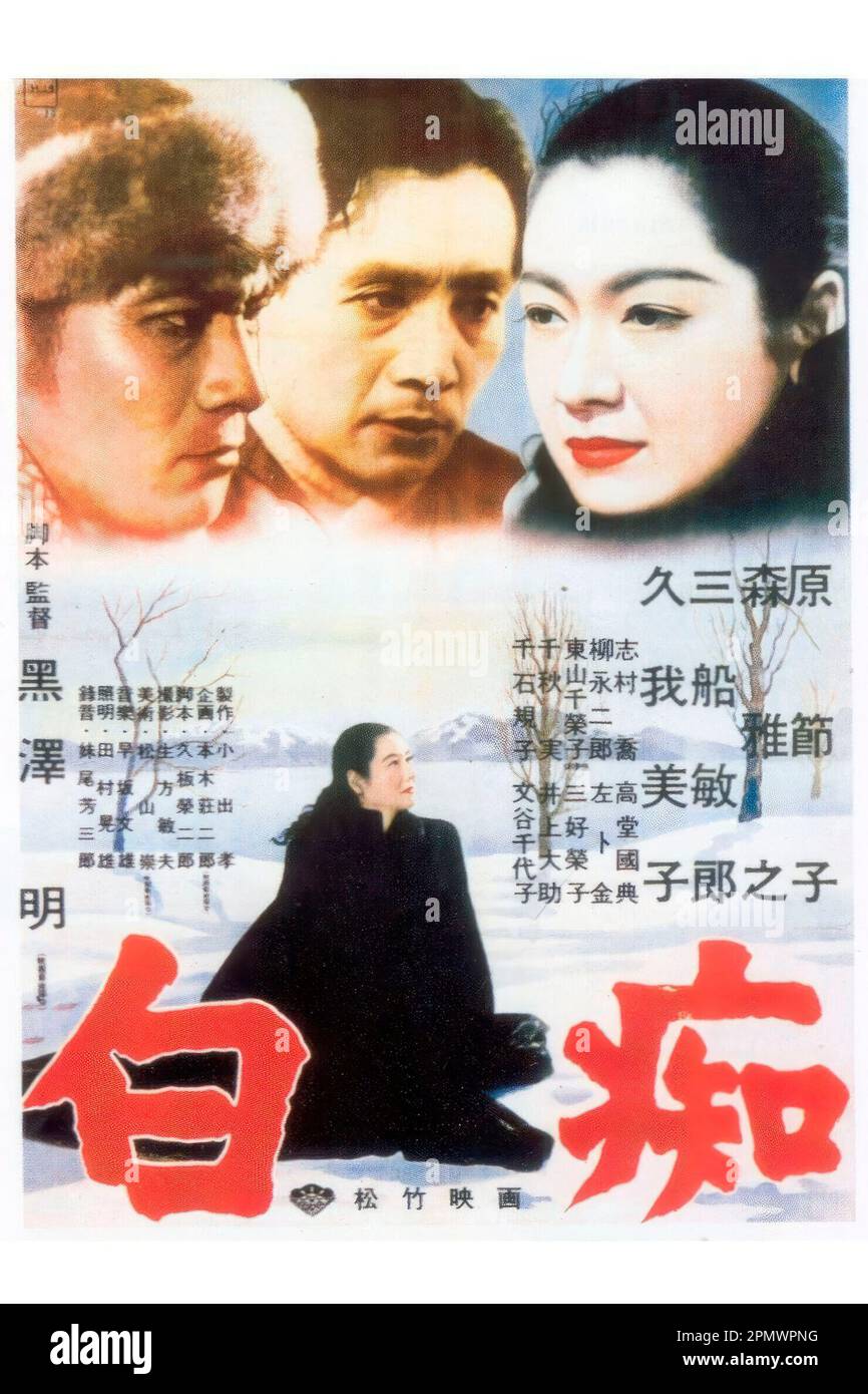 THE IDIOT (1951) -Original title: HAKUCHI-, directed by AKIRA KUROSAWA ...