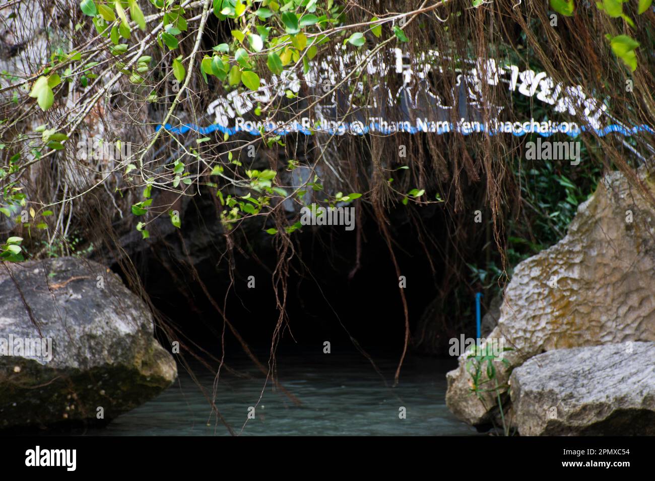 Khaochaison hi-res stock photography and images - Alamy