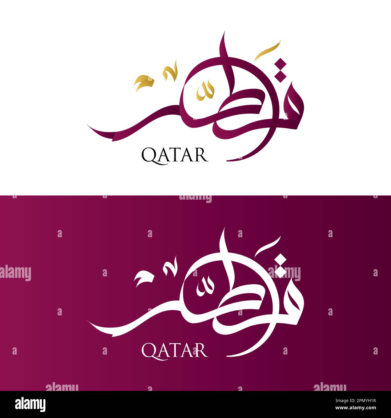Arabic calligraphy Qatar text in national colors: maroon or purple red ...