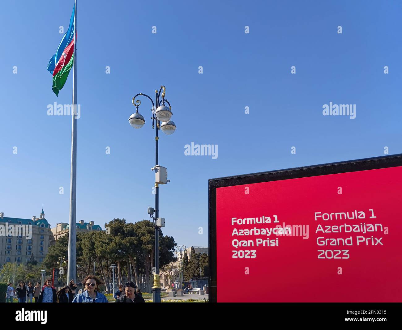 F1 logo flag hi-res stock photography and images - Alamy