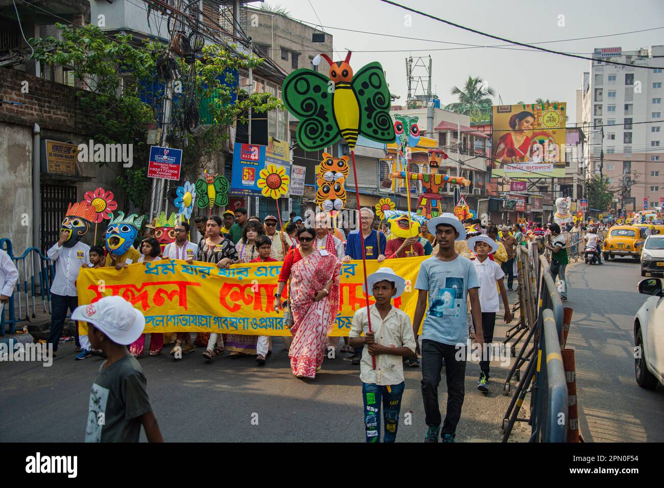 Kolkata, India. 15th Apr, 2023. Bengali New Year, also known as Poila ...