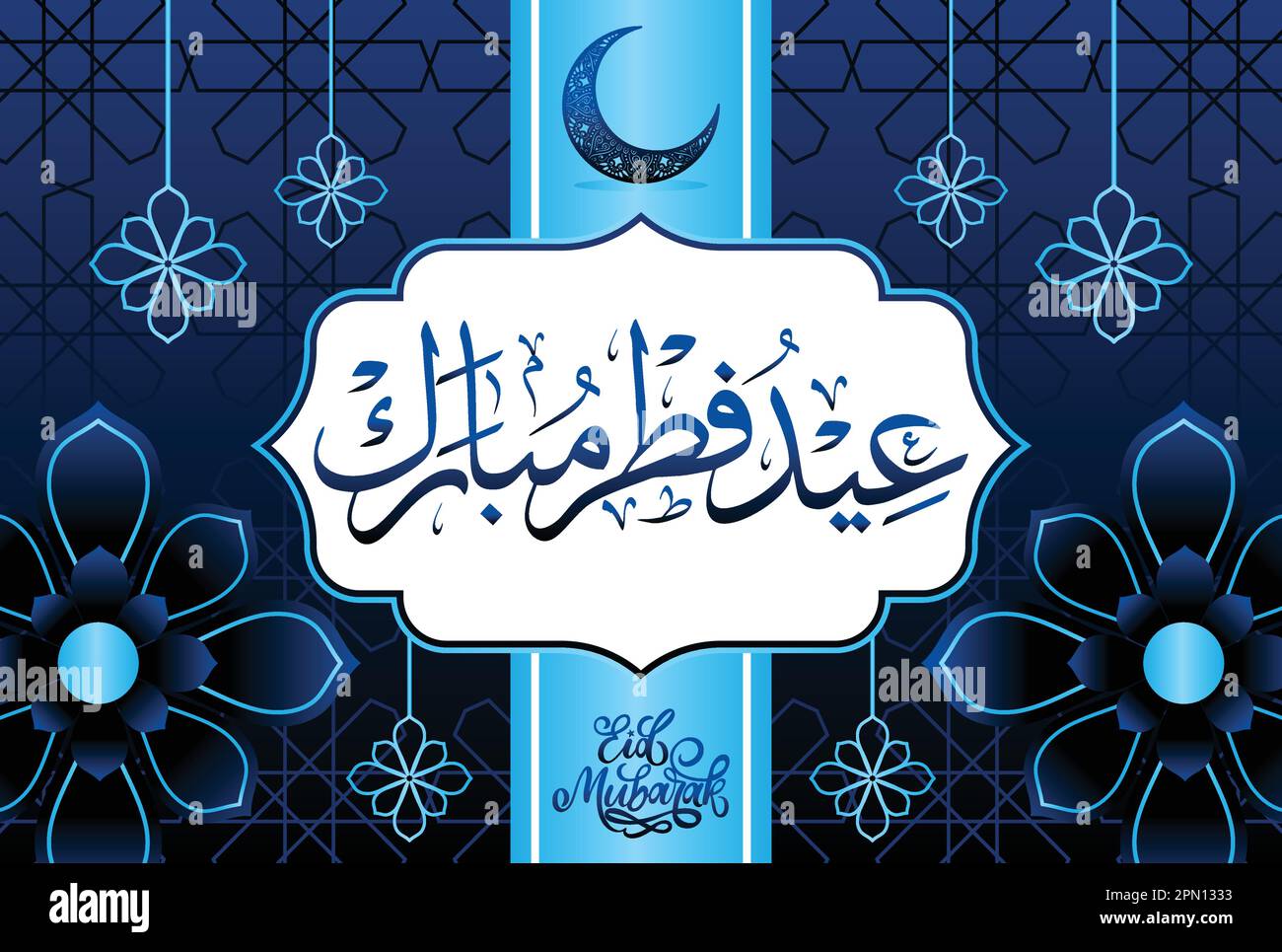 Eid Mubarak islamic design with arabic pattern and calligraphy Stock ...