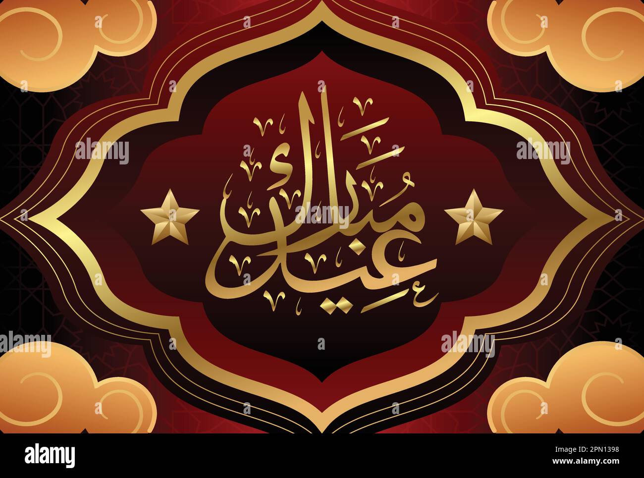 Eid Mubarak islamic design with arabic pattern and calligraphy Stock ...