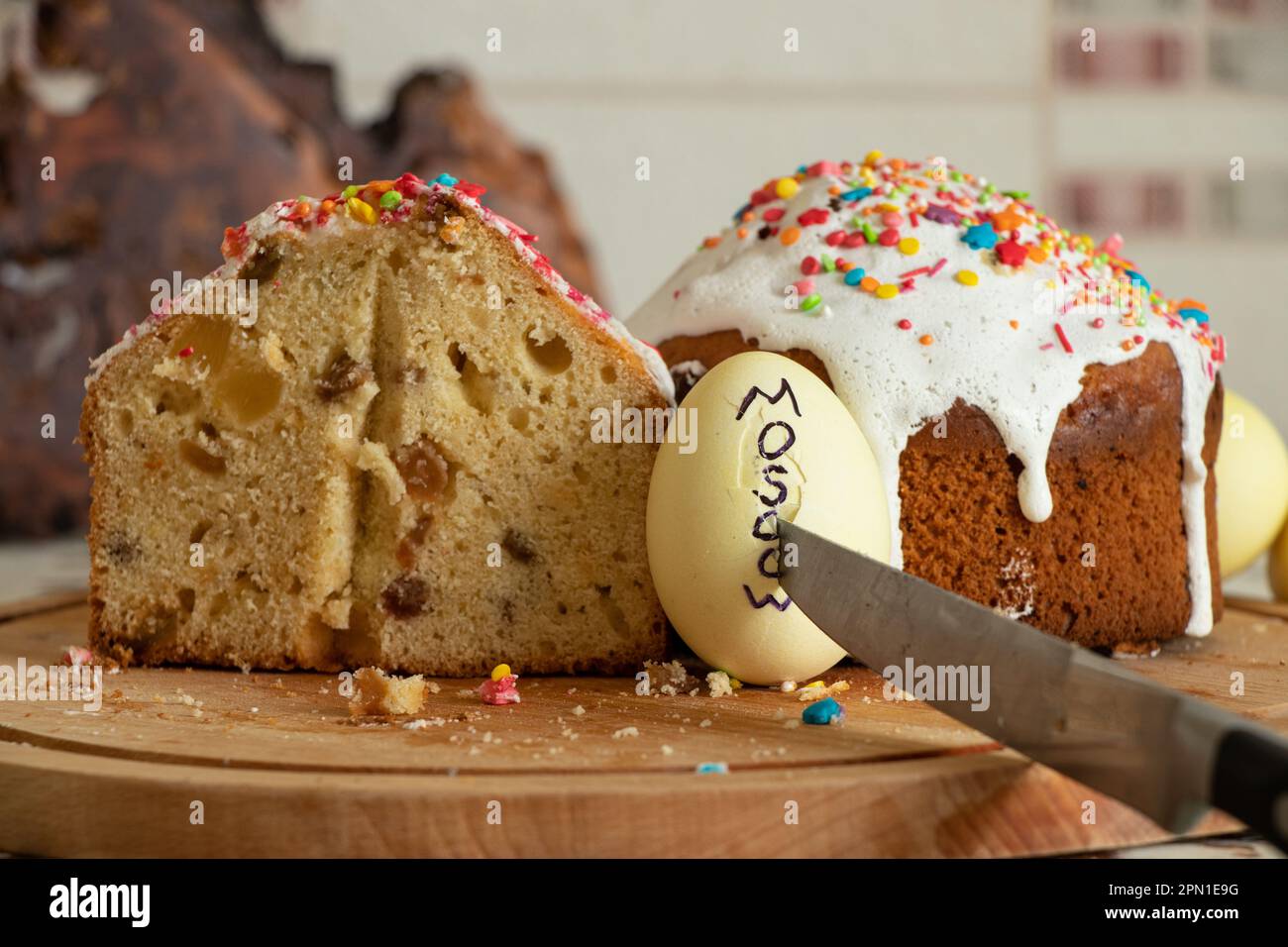 Cake knife death hi-res stock photography and images - Alamy
