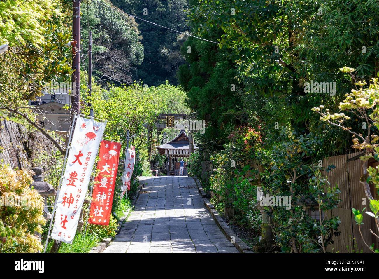 Kyoto Japan April 2023, Otoyo Jinja Shrine which has statues of mice ...