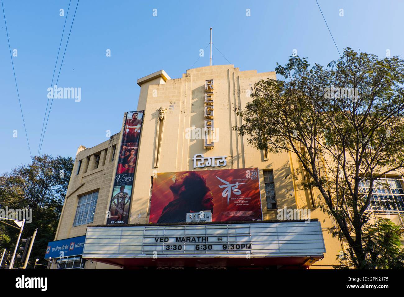 Regal Cinema, Colaba, Mumbai, India Stock Photo - Alamy
