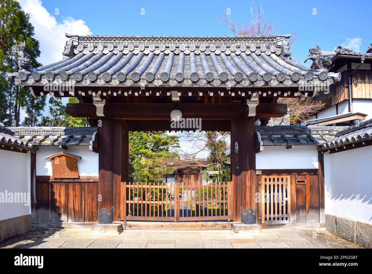 Kyoto, Japan - March 31st 2019; Myoshin-ji temple Stock Photo - Alamy