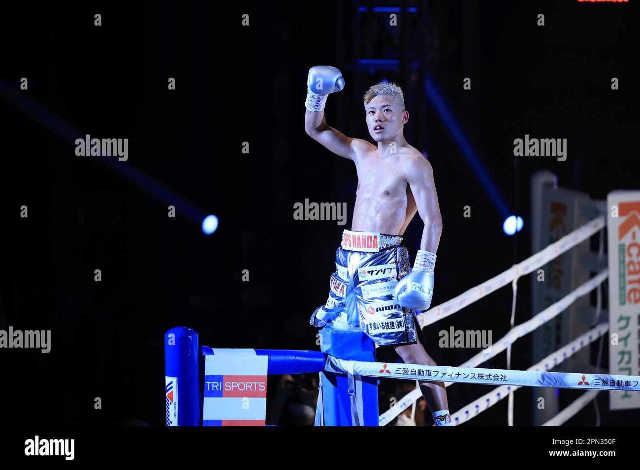 Yudai Shigeoka of Japan celebrates after the WBC minimumweight interim ...