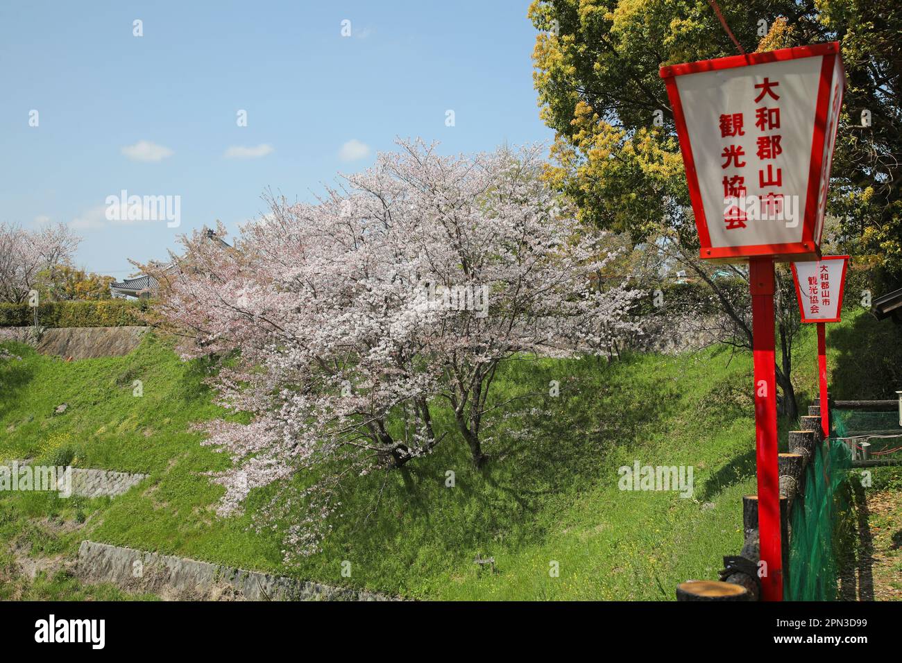 Koriyama Castle Ruins, Japan Stock Photo - Alamy