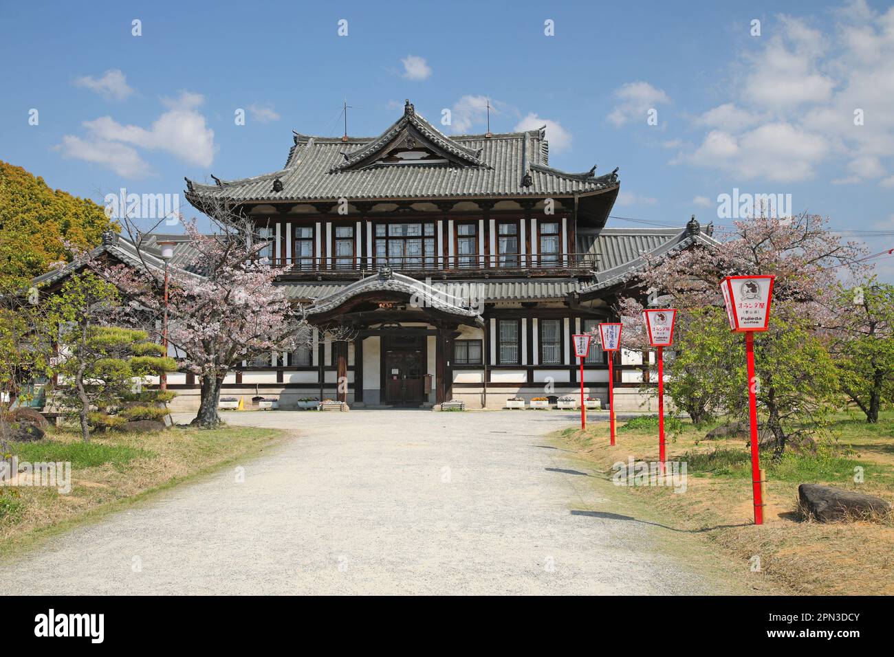Koriyama Castle Ruins, Japan Stock Photo - Alamy