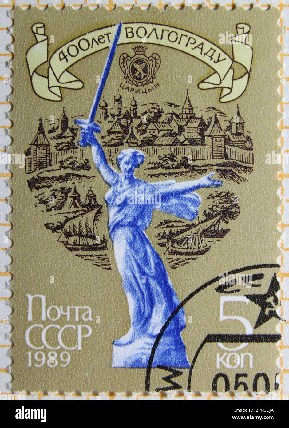 ISTANBUL, TURKEY - JANUARY 03, 2021: Soviet Union stamp shows Volgograd ...