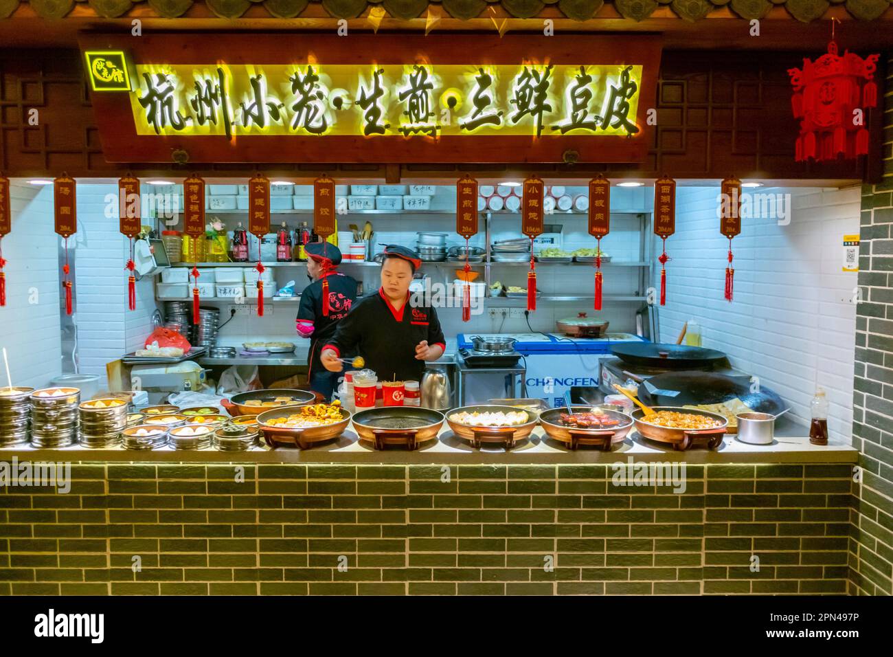 Hangzhou china shop front hi-res stock photography and images - Alamy
