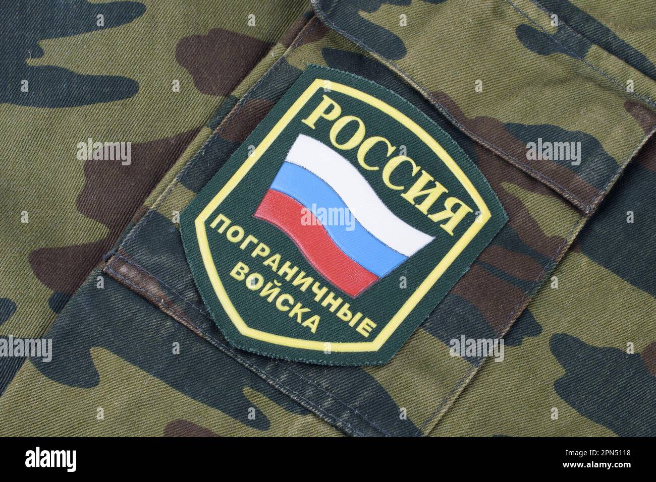 KYIV, UKRAINE - Feb. 25, 2017. Russian border guards uniform badge on ...