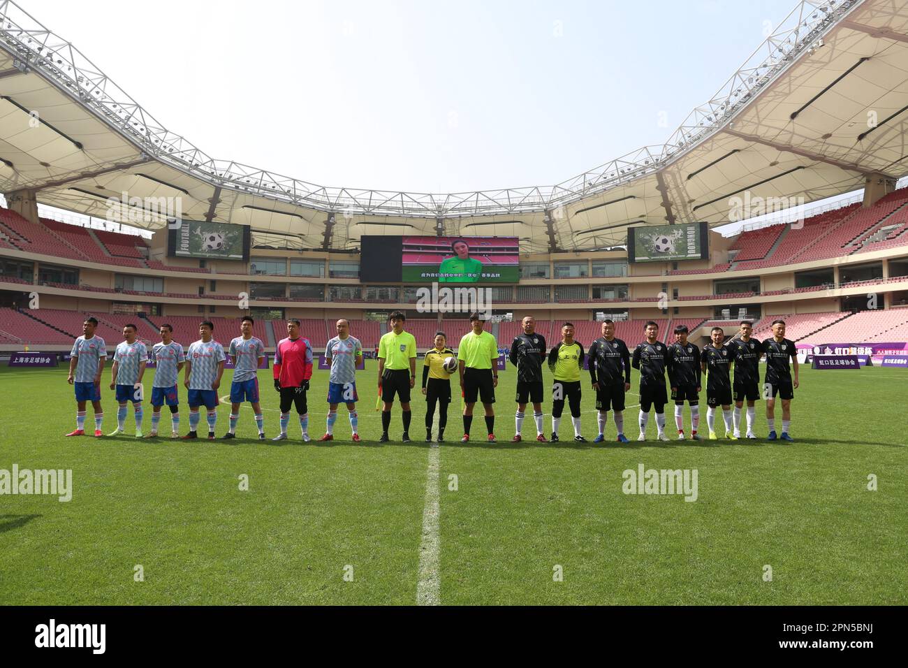 Professional venue hi-res stock photography and images - Alamy