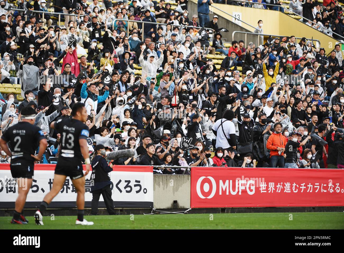 Black rams tokyo hi-res stock photography and images - Alamy
