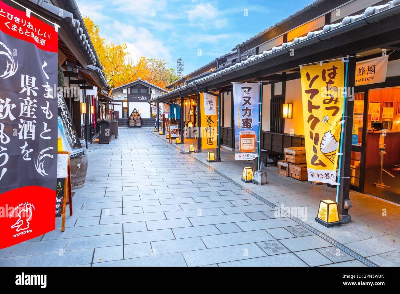 Kumamoto, Japan - Nov 23 2022: Sakura no Baba Josaien is a facility for ...