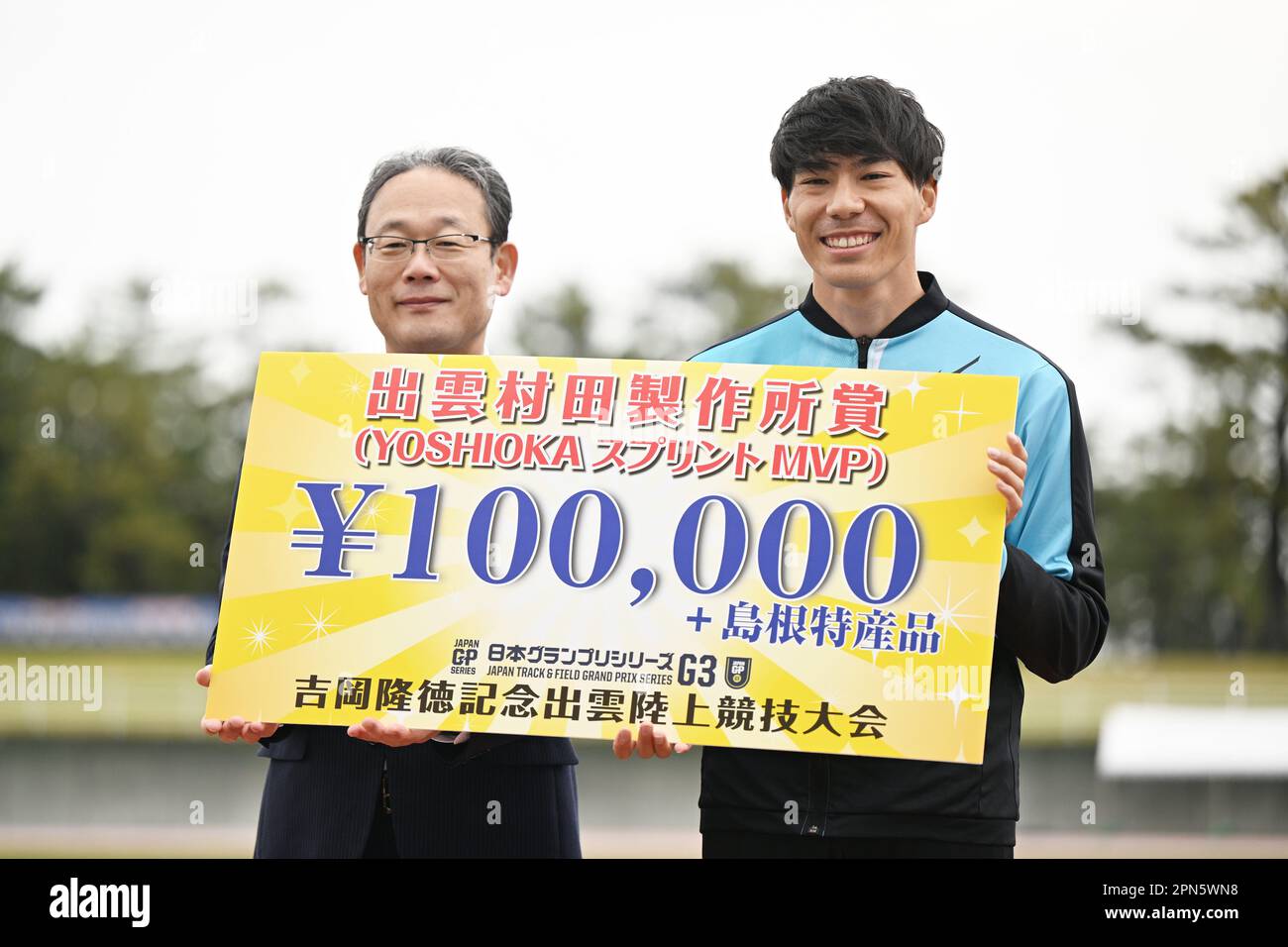 Shimane, Japan. Credit: MATSUO. 16th Apr, 2023. Fuga Sato Athletics ...
