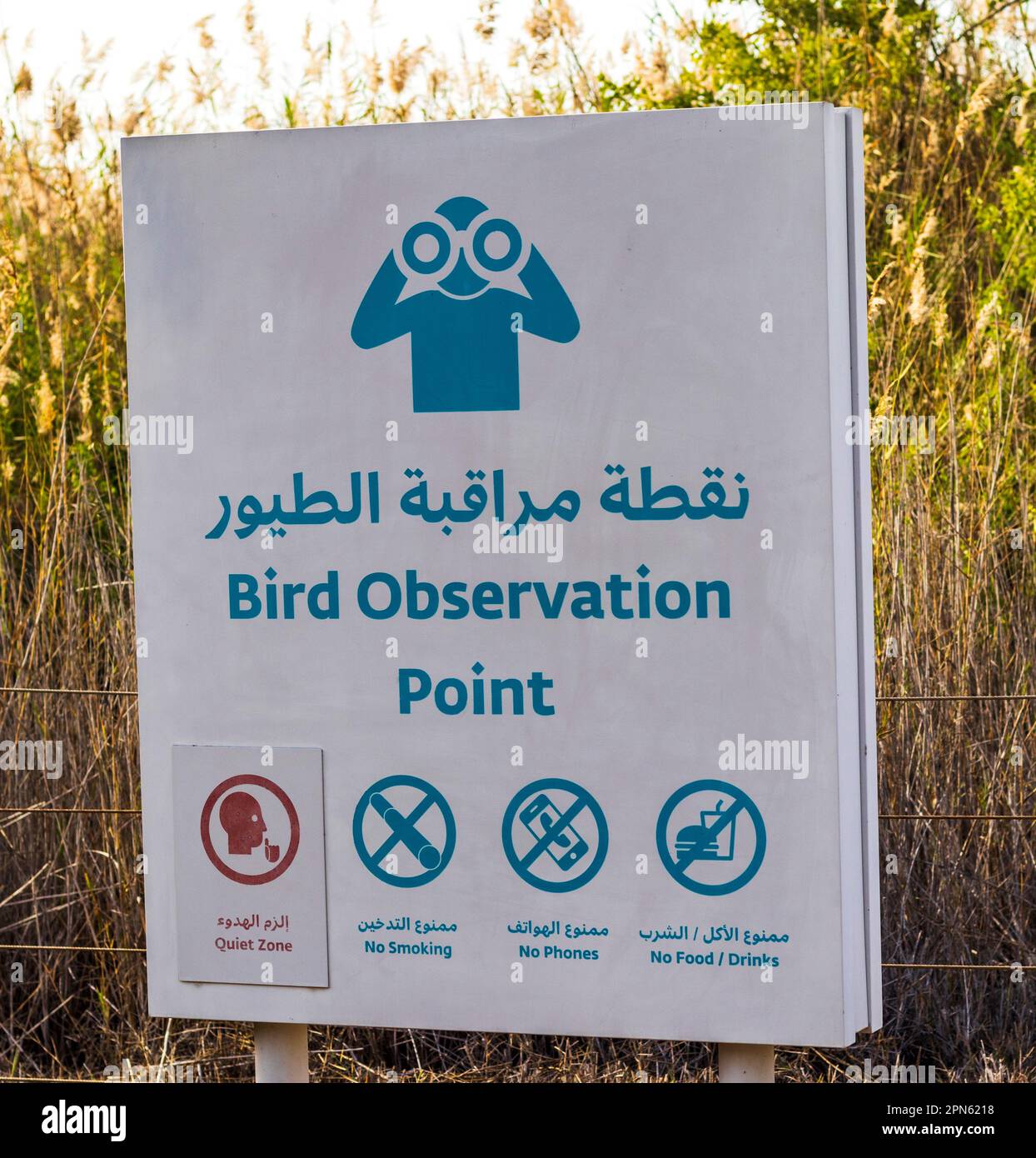 Shot of signboard indicating bird observation point in English and ...