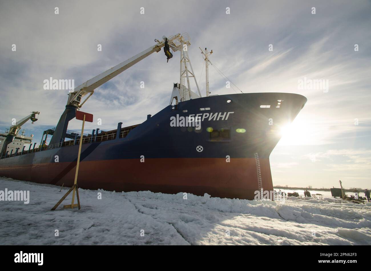 Empty cargo ship hi-res stock photography and images - Alamy