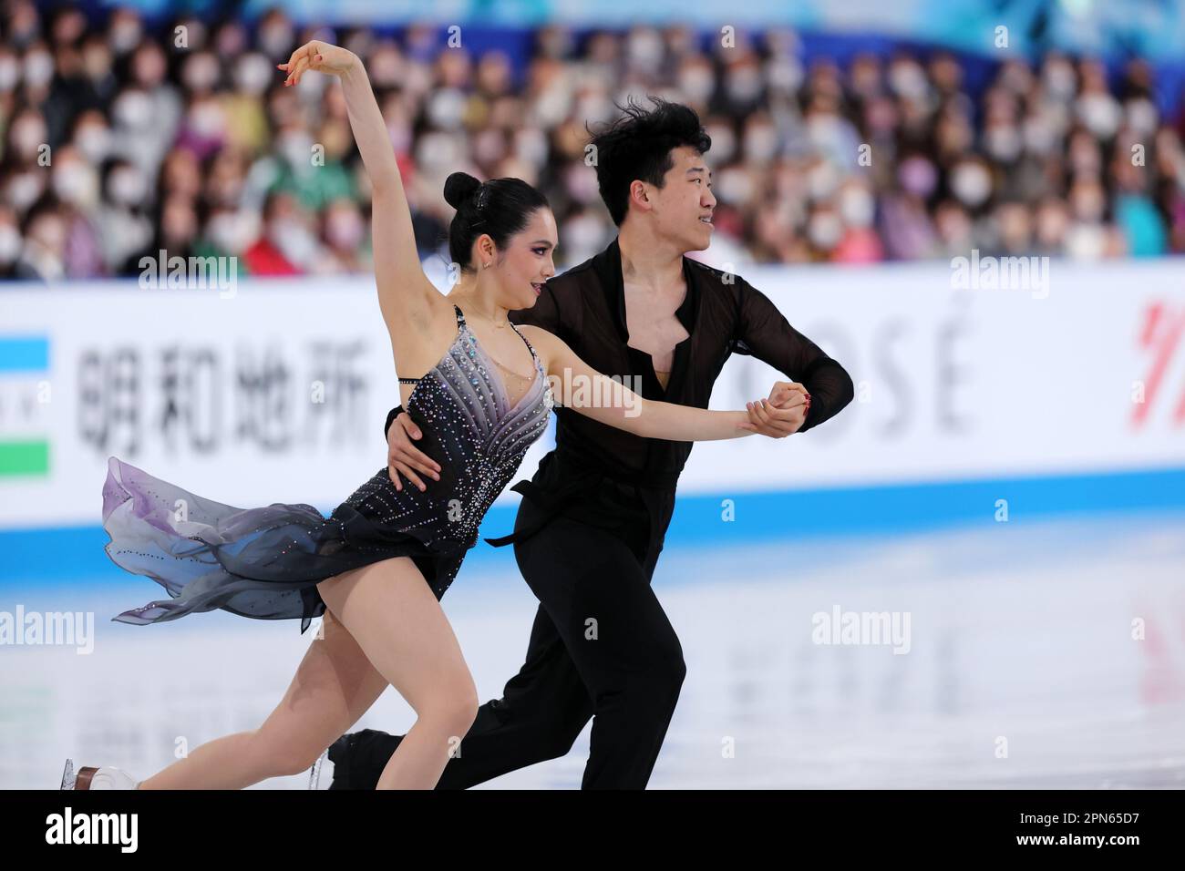 Tokyo, Japan. 14th Apr, 2023. Lim Hannah & Ye Quan (KOR) Figure Skating ...