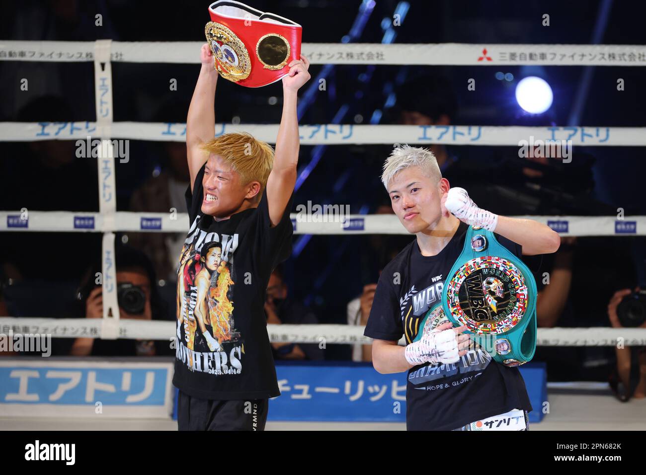 Yudai shigeoka hi-res stock photography and images - Alamy