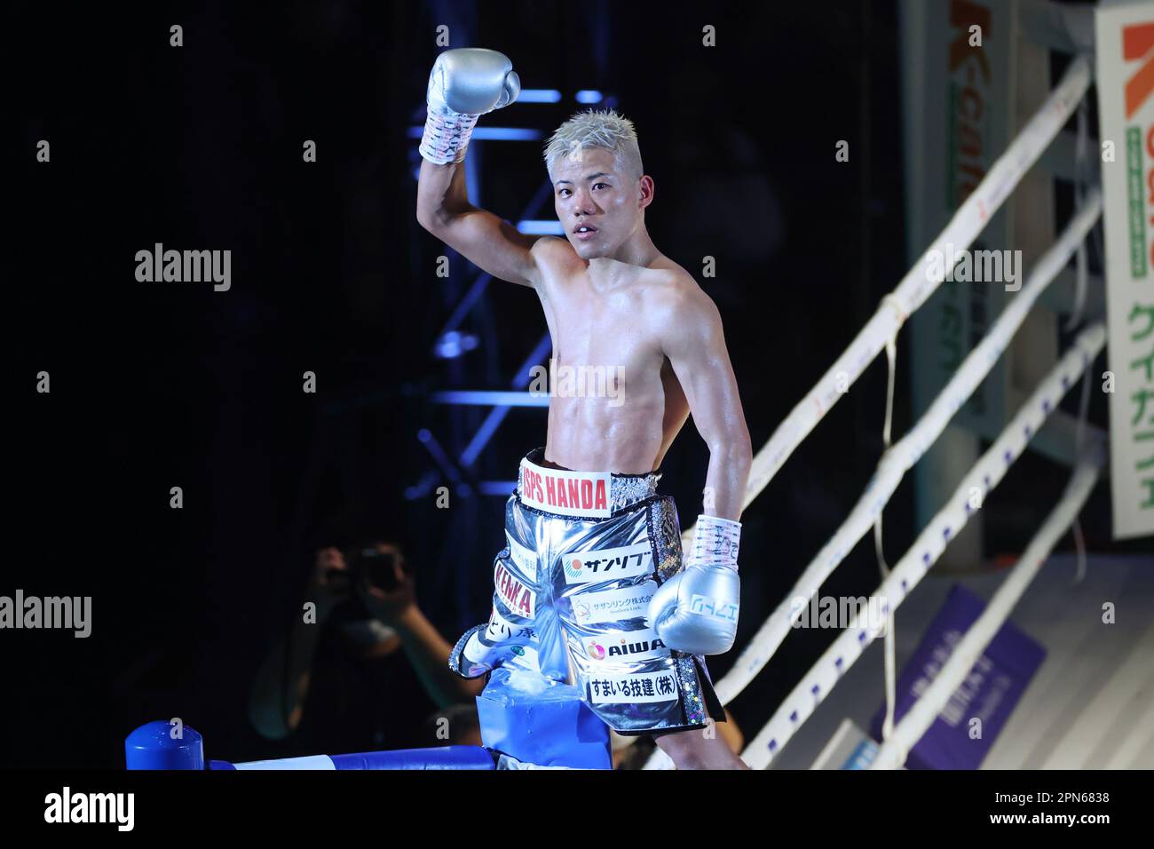 Tokyo, Japan. 16th Apr, 2023. Yudai Shigeoka (JPN) Boxing : WBC interim ...