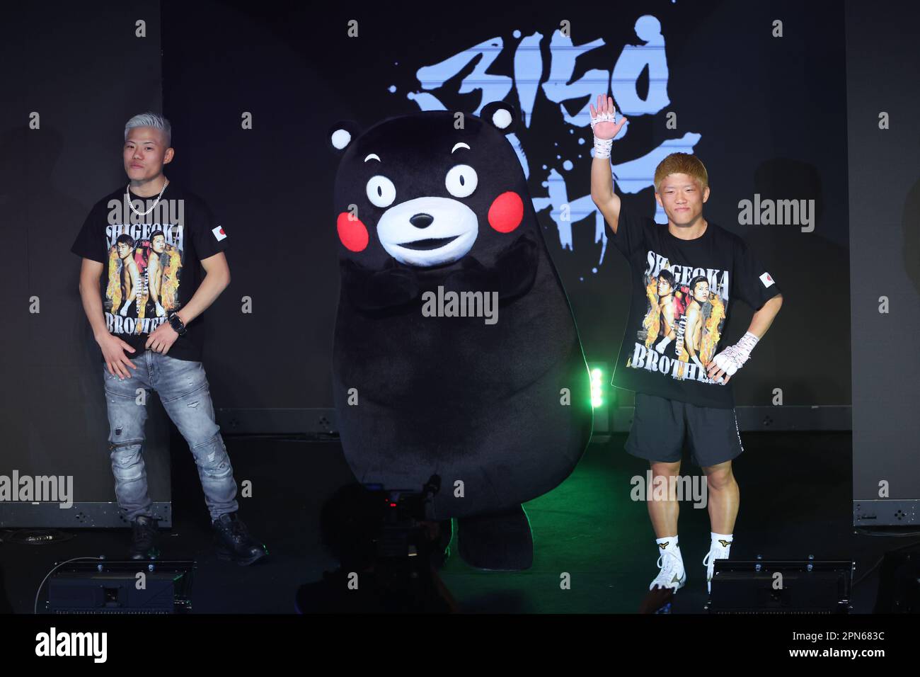 Yudai shigeoka hi-res stock photography and images - Alamy