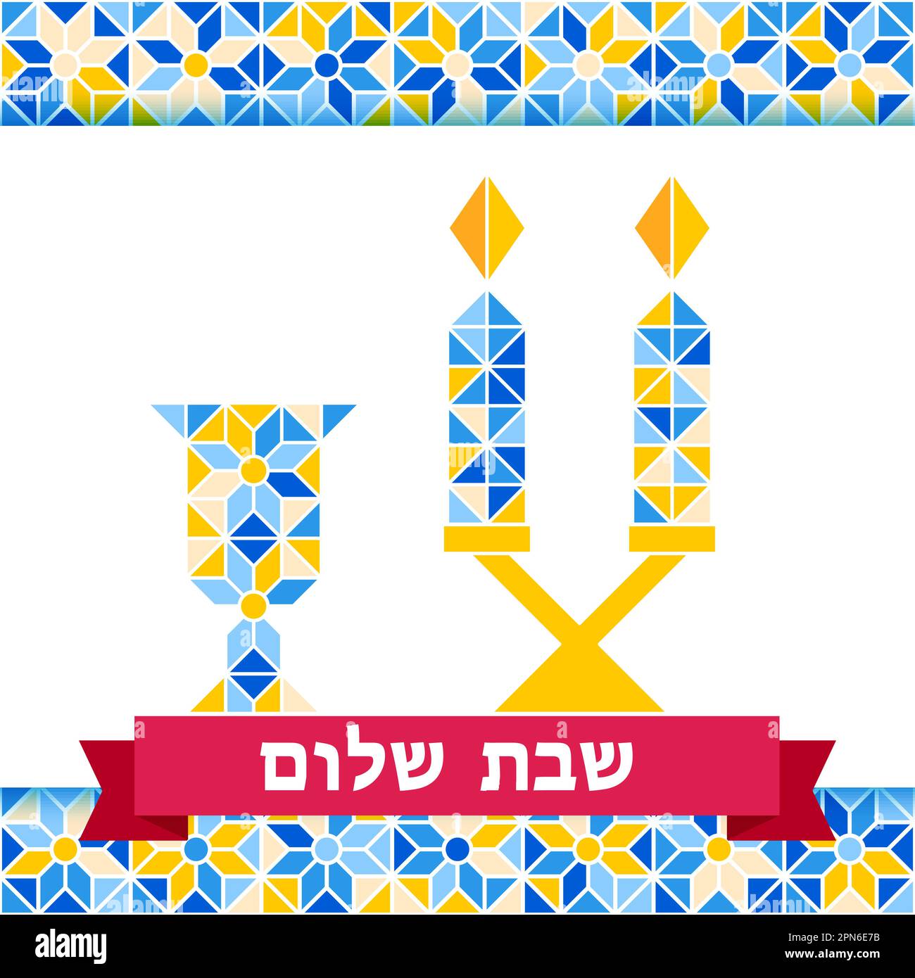 Hebrew religion Stock Vector Images - Alamy