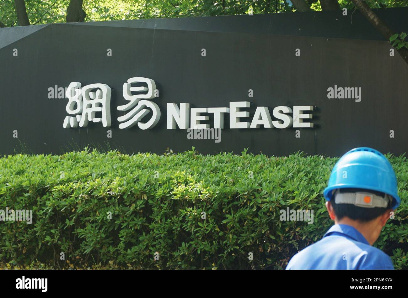 HANGZHOU, CHINA - APRIL 17, 2023 - Photo taken on April 17, 2023 shows ...