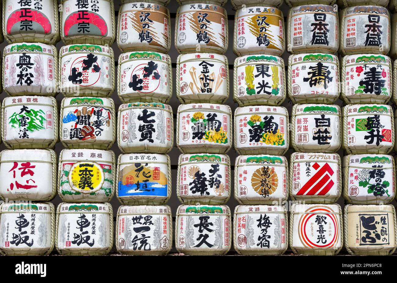 Tokyo, Japan - 19 June 2016: Traditional colourful barrels of sake with ...