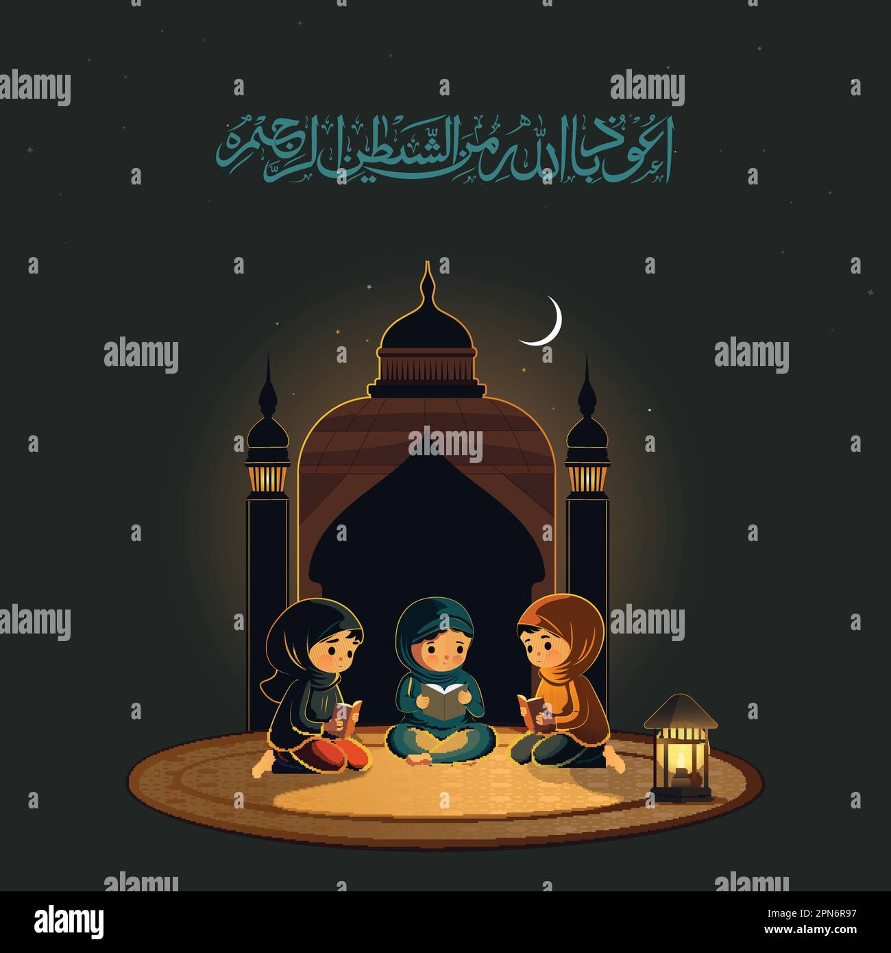 Arabic Islamic Calligraphy of Wish (Dua) Audhu Billahi Minashaitanir ...