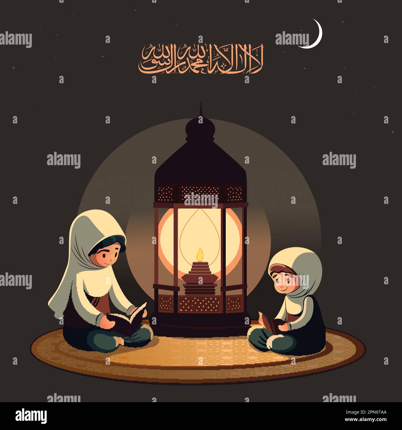 Arabic Islamic Calligraphy of Wish (Dua) La Ilaha Illallah Muhammadur ...