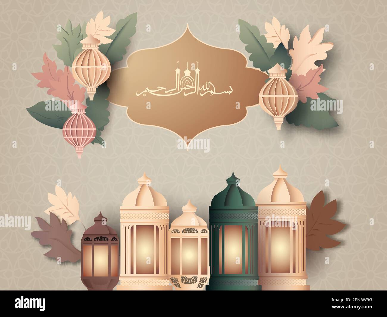 Dua cut out hi-res stock photography and images - Alamy