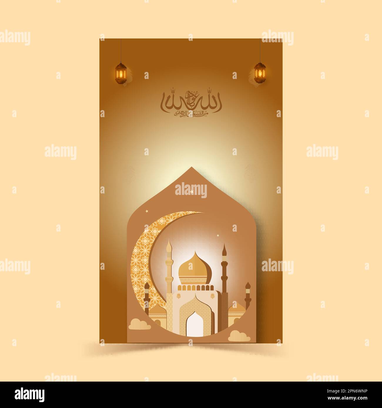 Arabic Islamic Calligraphy of Wish (Dua) Audhu Billahi Minashaitanir ...