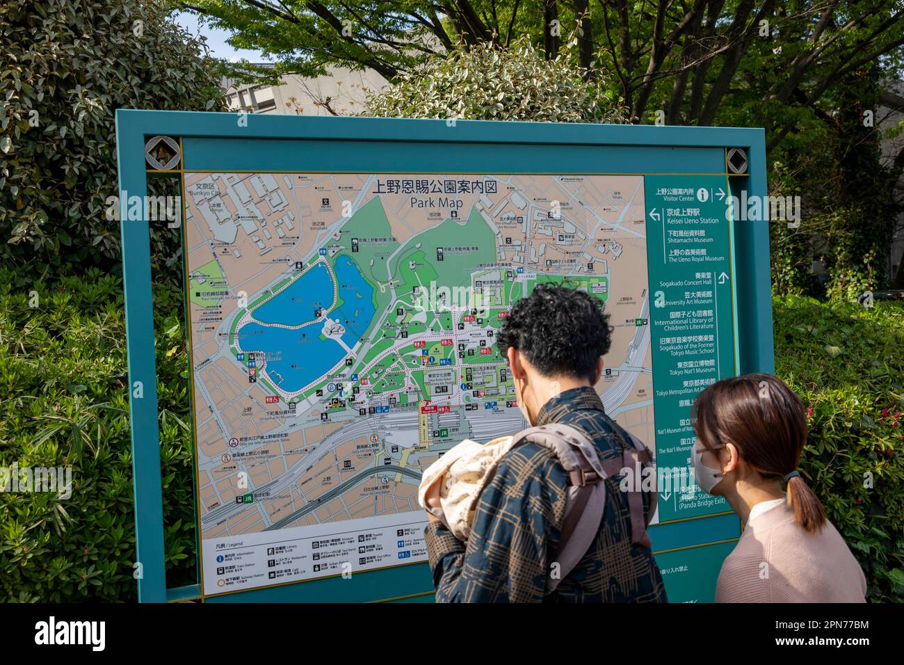 Ueno Park Tokyo April 2023, young asian couple inspect the map for ...