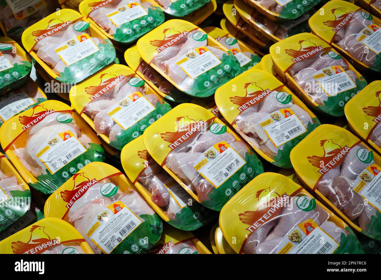 Petelinka hi-res stock photography and images - Alamy