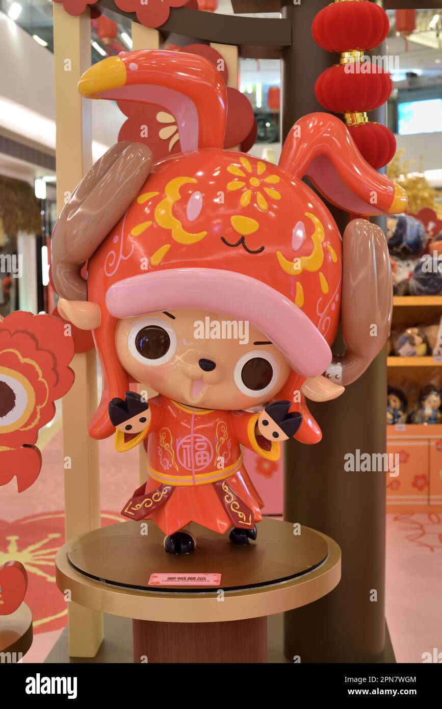 Chopper in Chinese New Year decoration, Hong Kong Stock Photo - Alamy