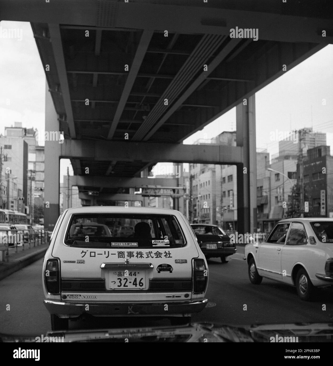 Street in Tokyo, Japan, September first, 1978 Stock Photo - Alamy