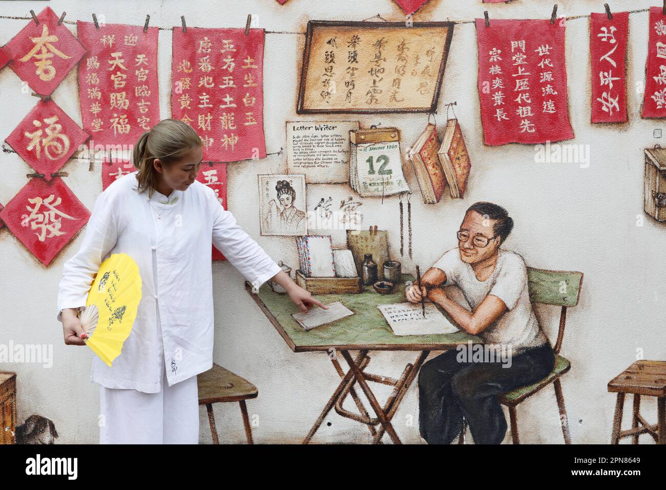 Wall painting by artist Yip Yew Chong depicting a professional letter ...