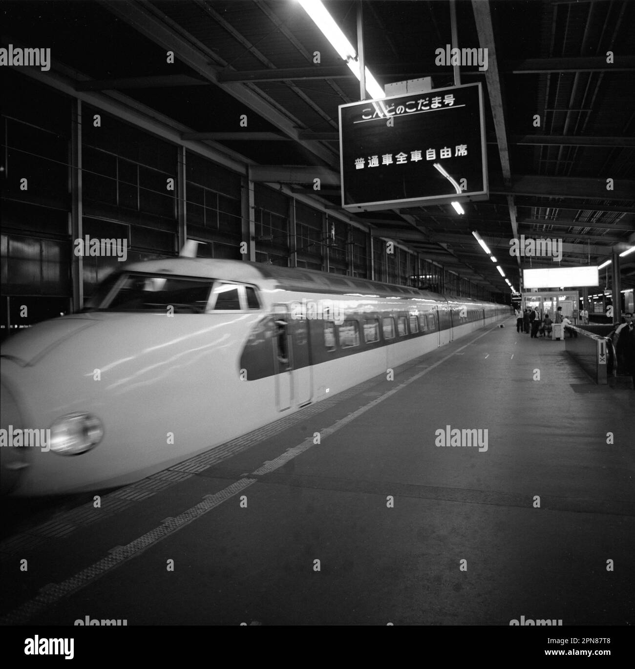 Train station, Shinkansen, Japan; september 1978 Stock Photo - Alamy