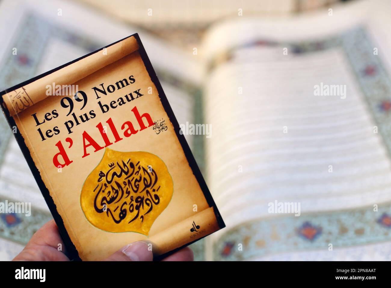 99 Names of Allah (Al Asma Ul Husna). Holy Quran Stock Photo - Alamy