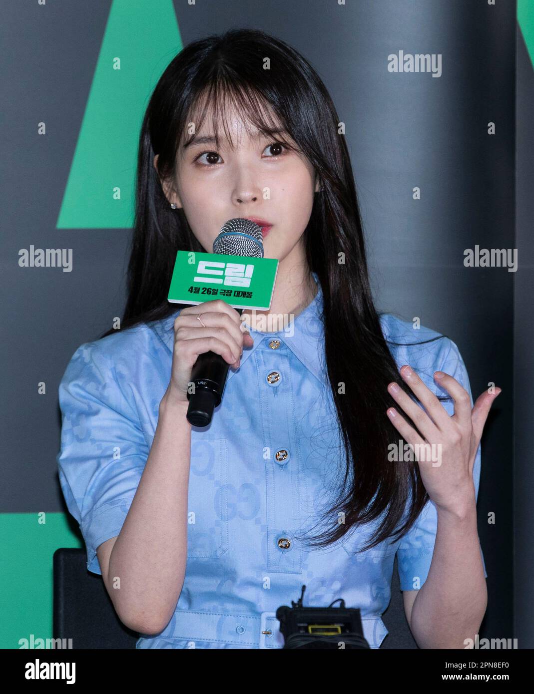 Seoul, South Korea. 17th Apr, 2023. South Korean singer and actress Lee ...