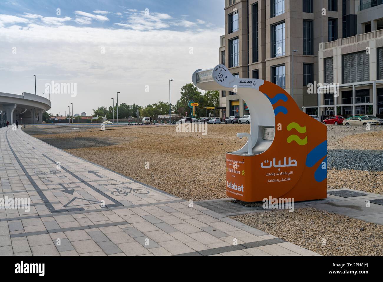 Dubai, UAE - April 2, 2023: Talabat Dubai Can drinking fountain ...