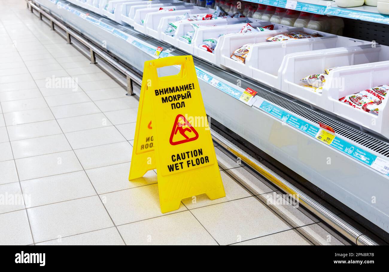 Samara, Russia - June 5, 2022: Caution Wet Floor yellow warning sign on ...